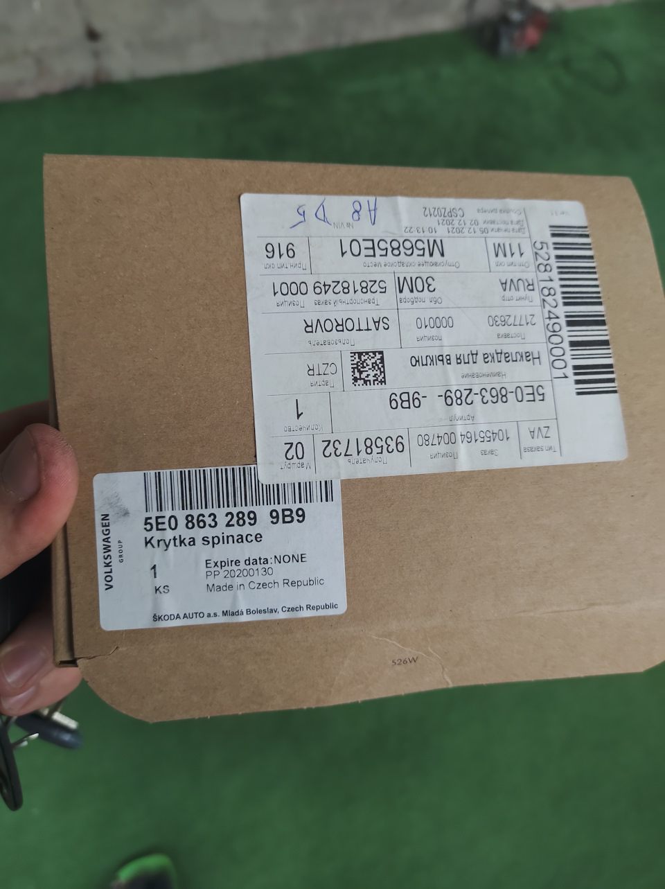 Замена накладки розетки 220в — Skoda Octavia A7 Mk3, 1,4 л, 2016 года ...