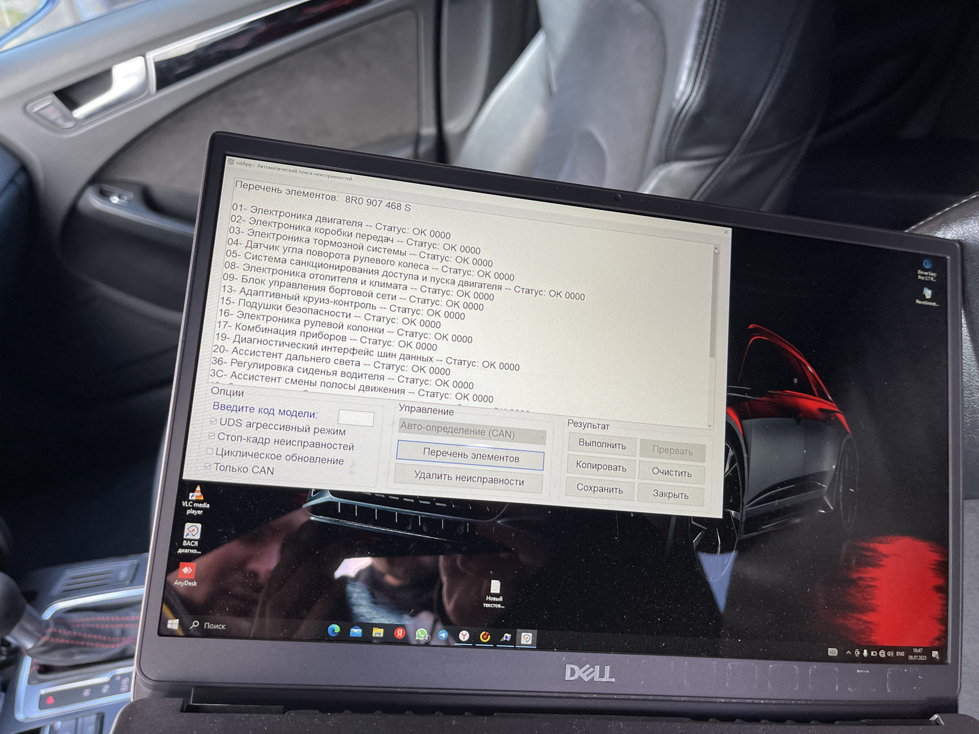 Side Assistant Audi a4 — Audi A4 (B8), 2 л, 2013 года | визит на сервис ...