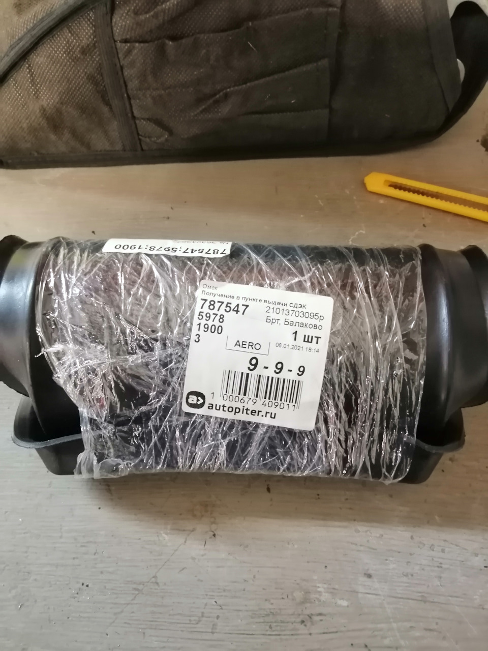 Корыто для АКБ лада Гранта Лифтбек FL. — Lada Гранта Лифтбек (2G), 1,6 ...