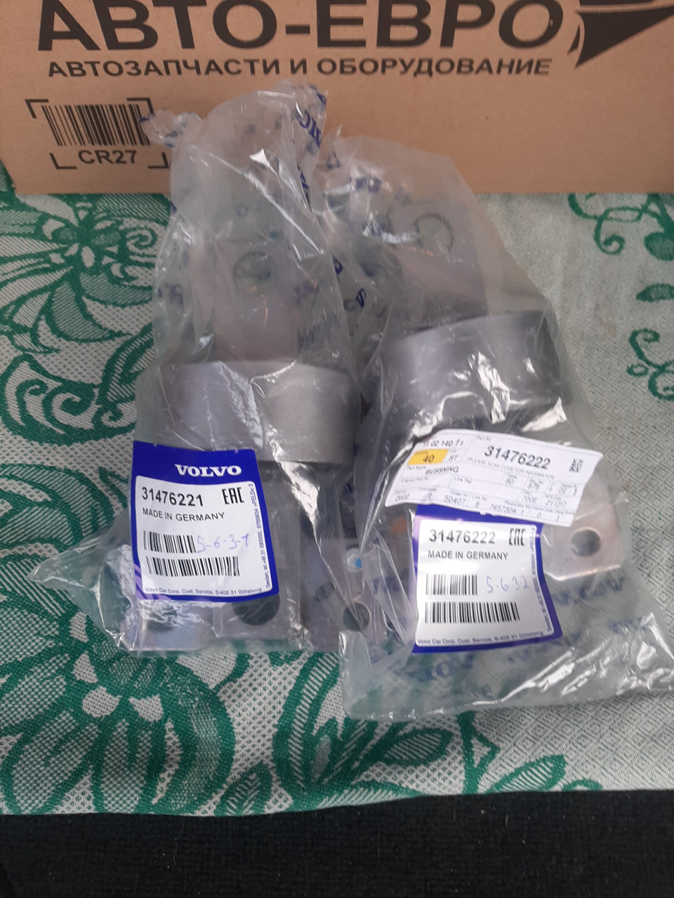 Police ч. 2, сайлентблоки, наконечники, ступица и сезонная смена резины ...