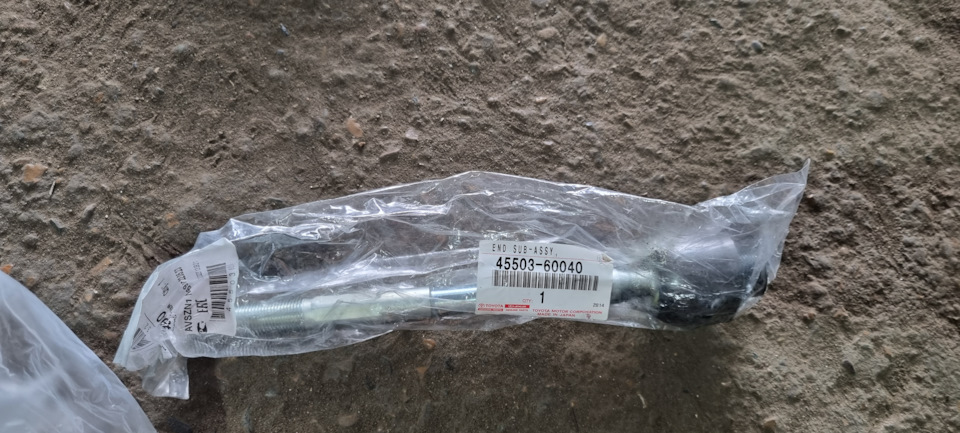 Замена рулевой тяги + втулки стабилизатора перед зад. — Toyota Land ...