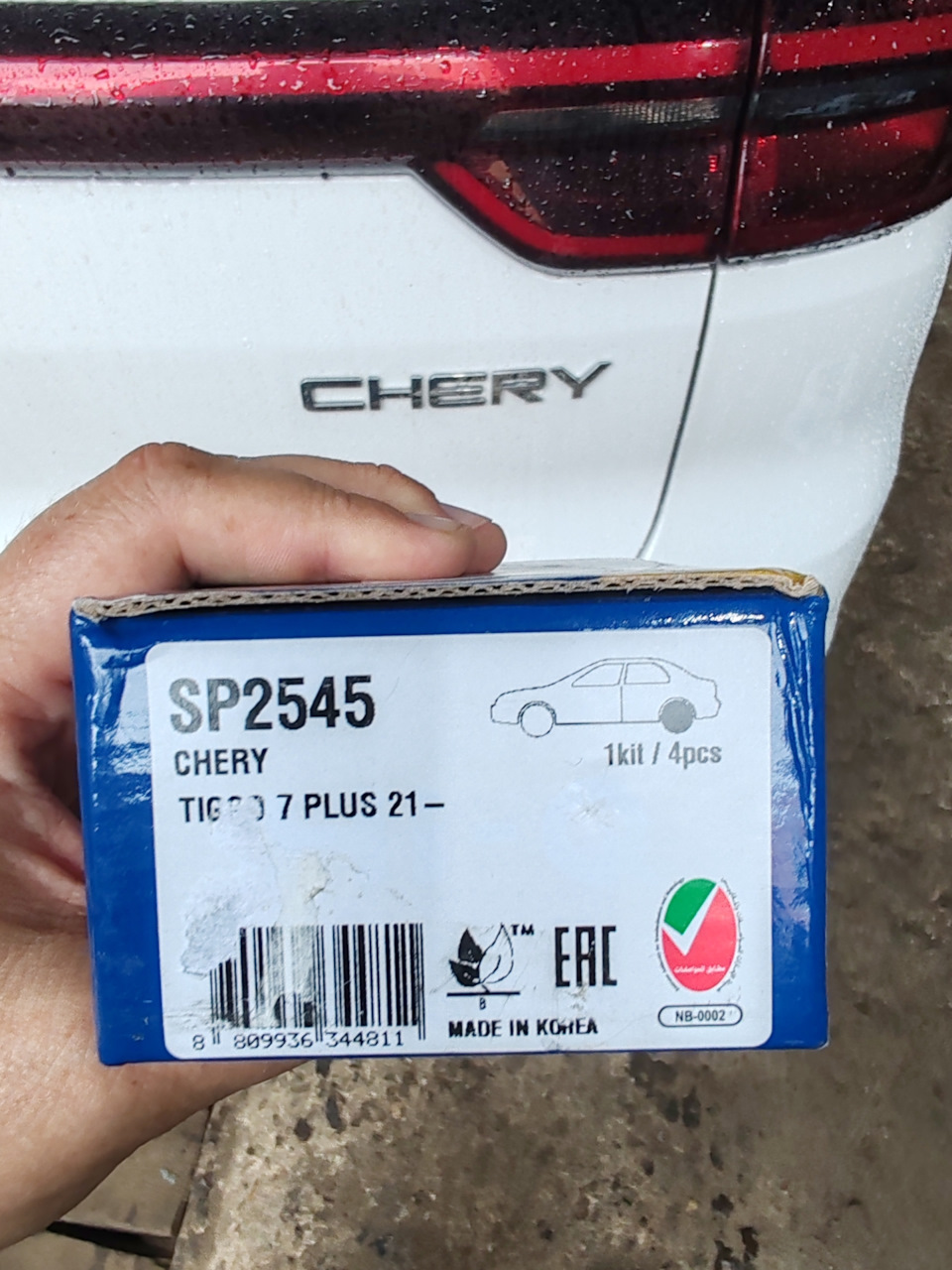 SP2545 Комплект тормозных колодок, дисковый тормоз (зад) SANGSIN | Запчасти на DRIVE2