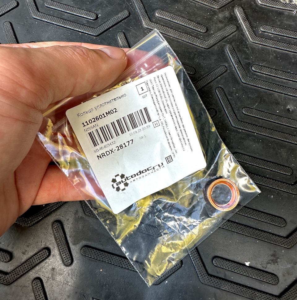 1102601M02 Прокладка масляной пробки NISSAN INFINITI | Запчасти на DRIVE2