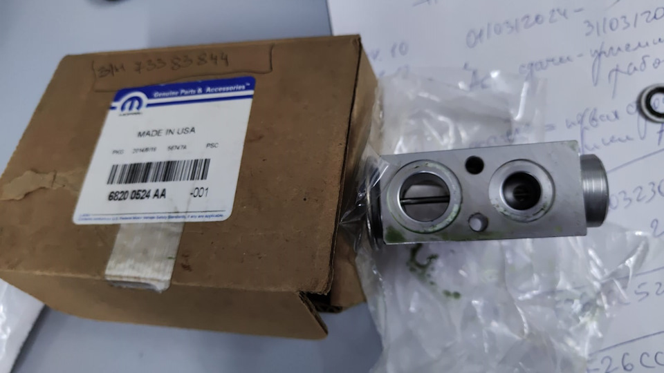 Решил проблему с утечкой фреона или не решил? :) — Jeep Grand Cherokee ...