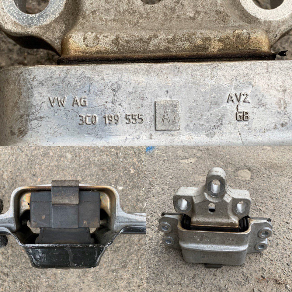 3C0199555AE Опора редуктора VAG | Запчасти на DRIVE2