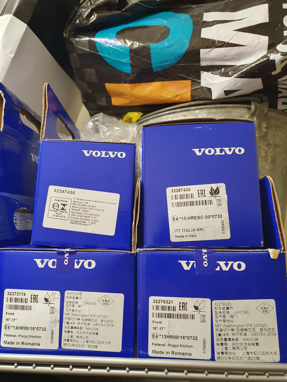 32287430 Комплект тормозных колодок Volvo | Запчасти на DRIVE2