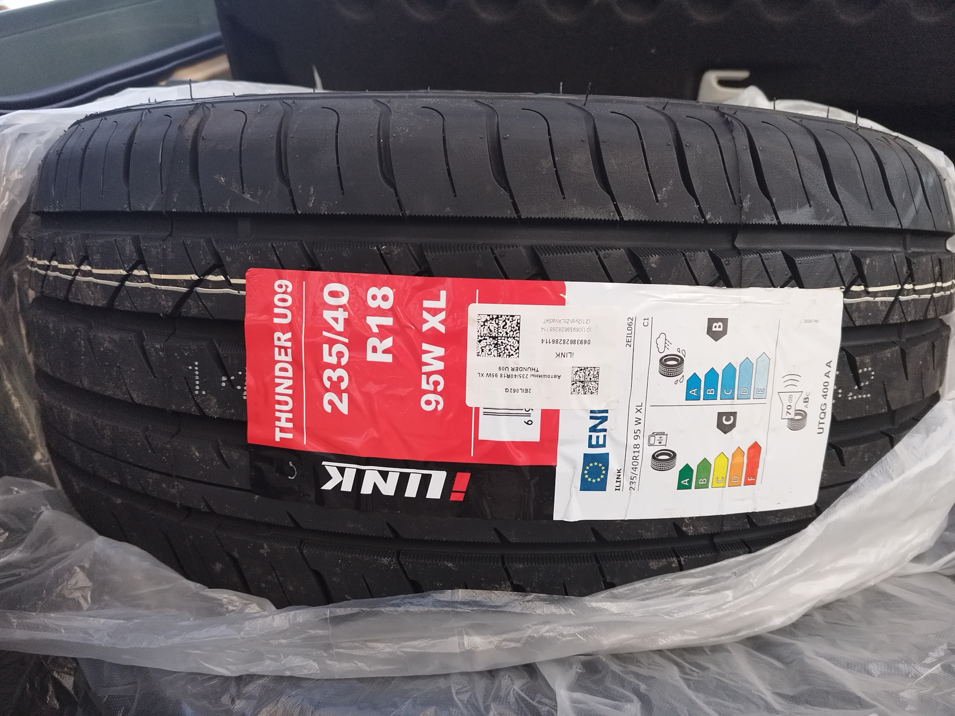 Летние шины Ilink — BMW 5 series (E39), 3 л, 2002 года | шины | DRIVE2