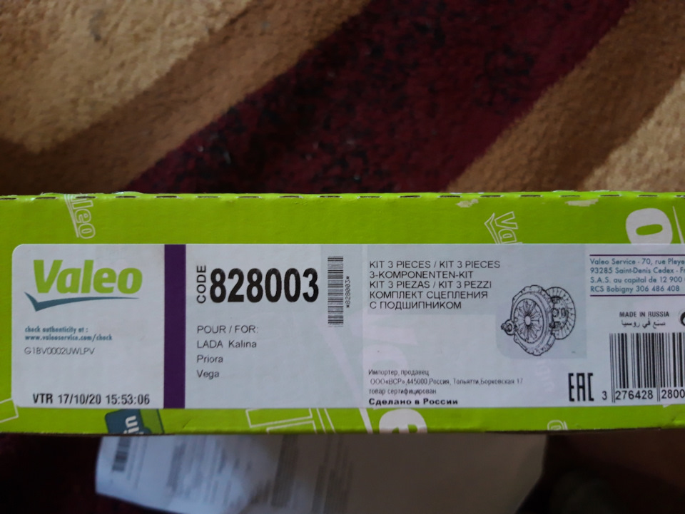 Новое сцепление — Lada Приора седан, 1,6 л, 2014 года | запчасти | DRIVE2