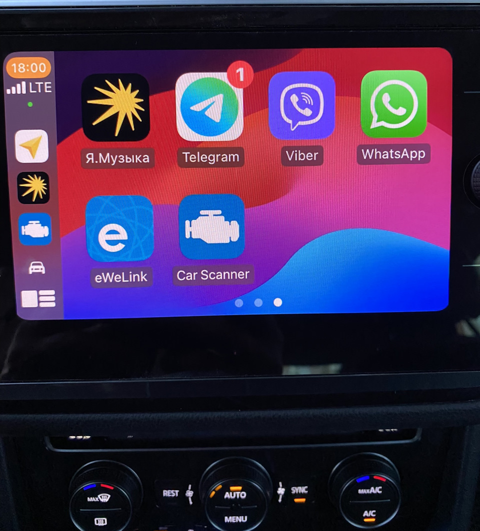 Car Scanner в штатном ГУ — Volkswagen Tiguan (2G), 1,4 л, 2020 года ...