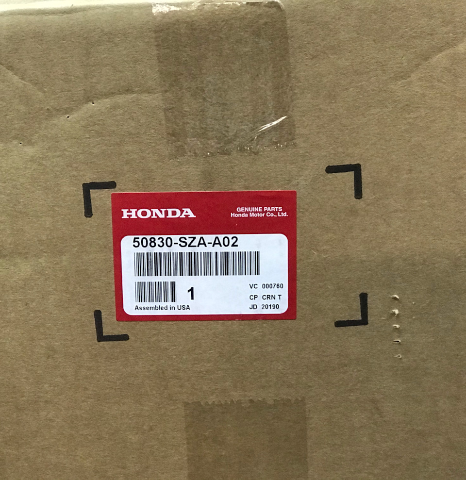 50830SZAA02 Rubber assembly, front engine mounting HONDA | Запчасти на ...