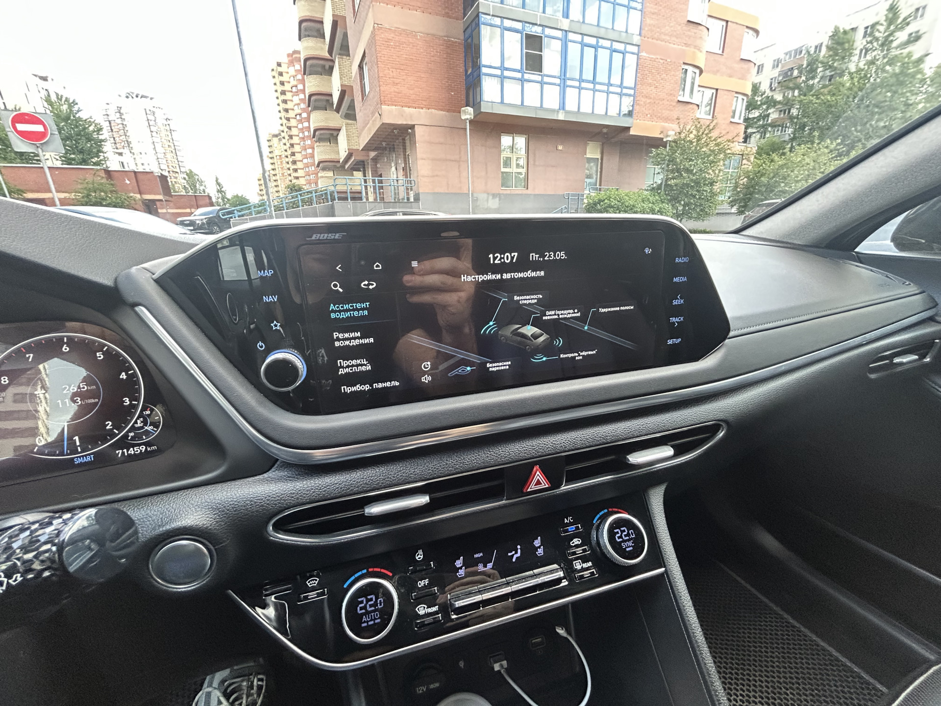 Сравнение KIA K5 и Hyuindai Sonata DN8 — Hyundai Sonata VIII (DN8), 2,5 л, 2021 года | видео ...