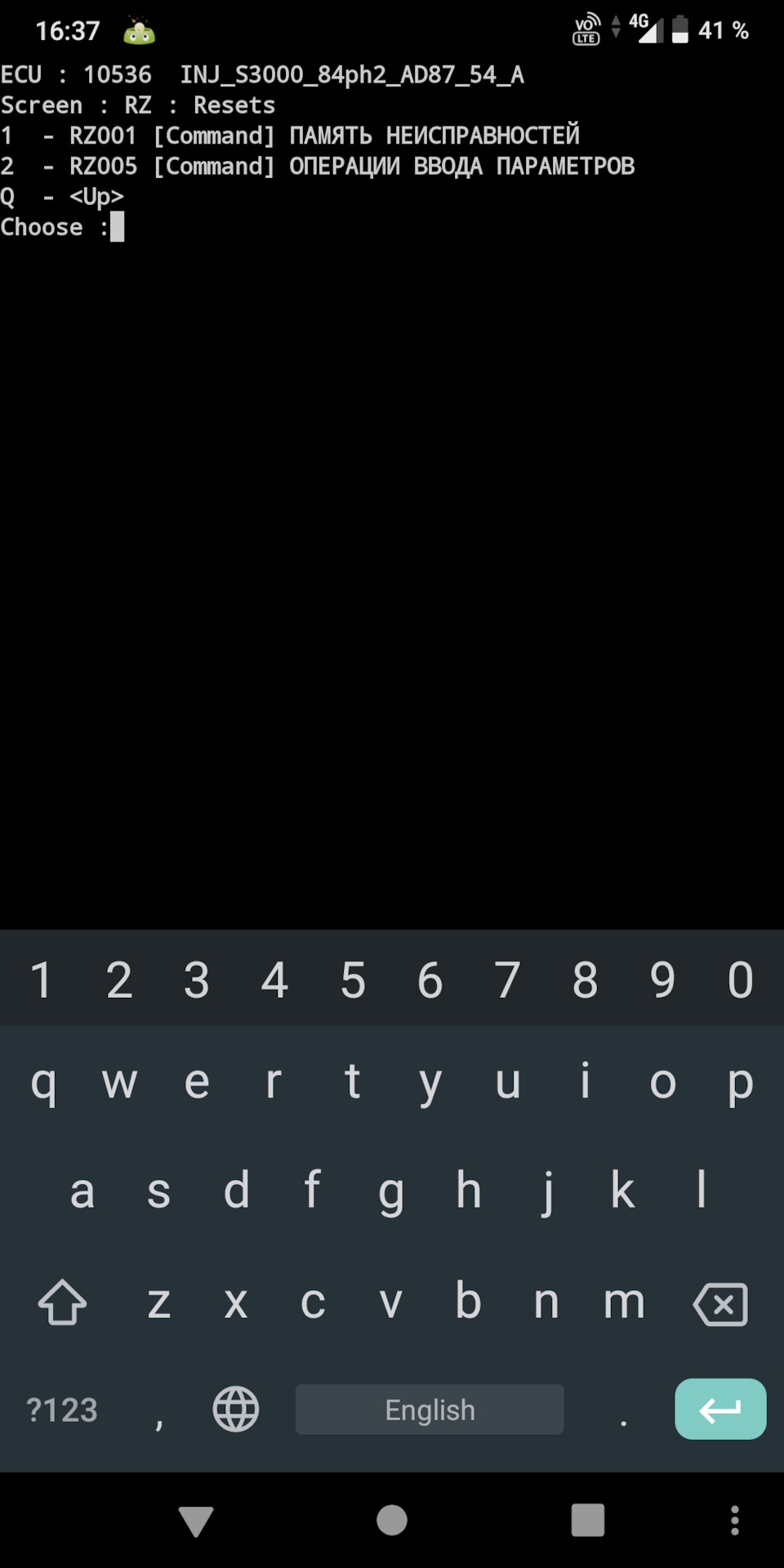 Адаптация дроссельной заслонки megane 2 и scenic 2 — Renault Scenic II, 2 л, 2008 года | поломка ...