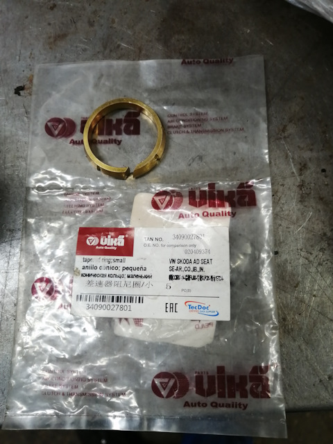 020409374 Кольцо коническое VAG | Запчасти на DRIVE2