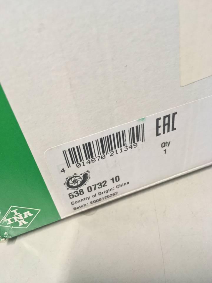 538073210 Водяной насос для охлаждения двигателя INA | Запчасти на DRIVE2