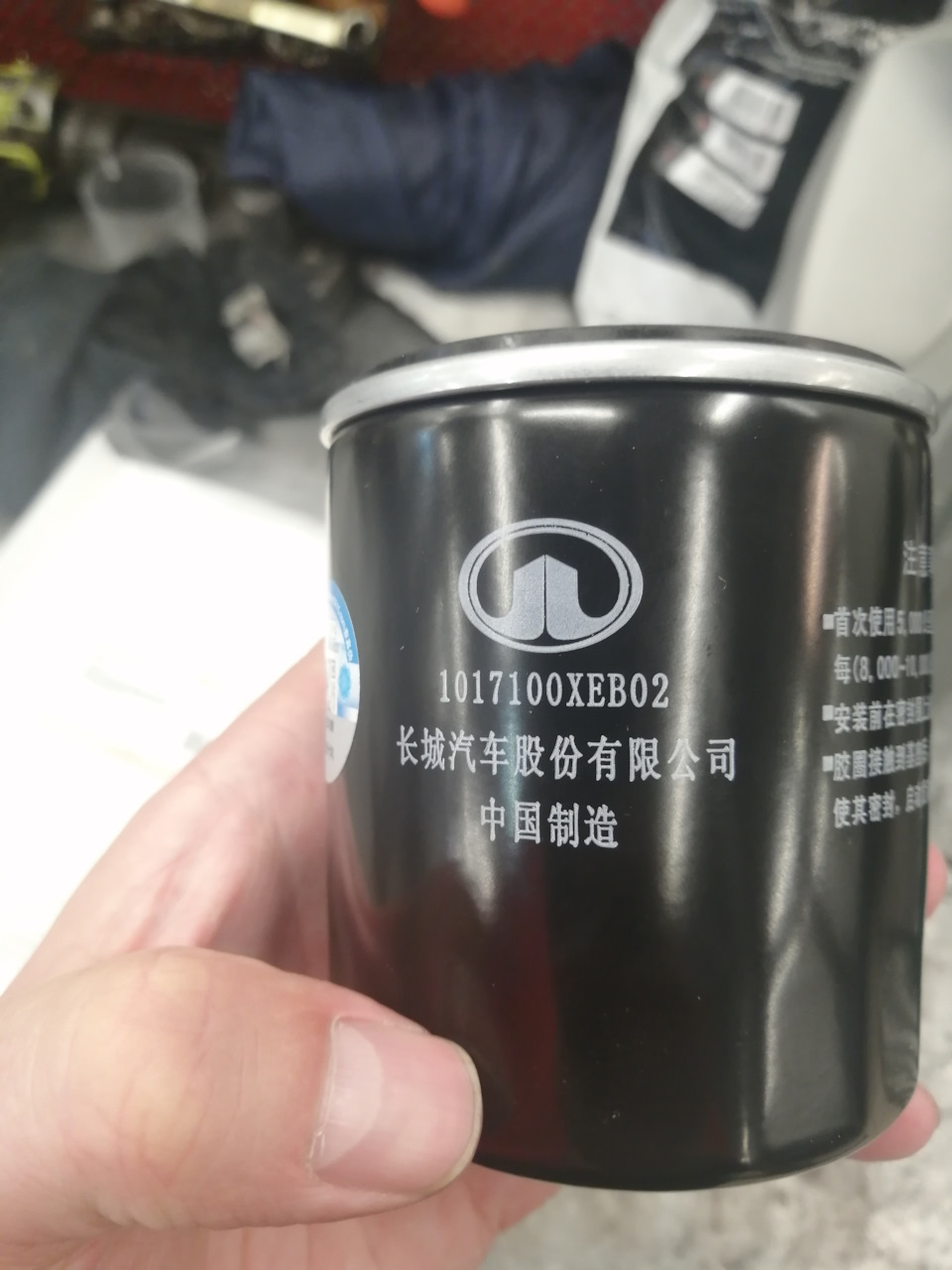 1017100XEB02 Фильтр масляный GREAT WALL | Запчасти на DRIVE2