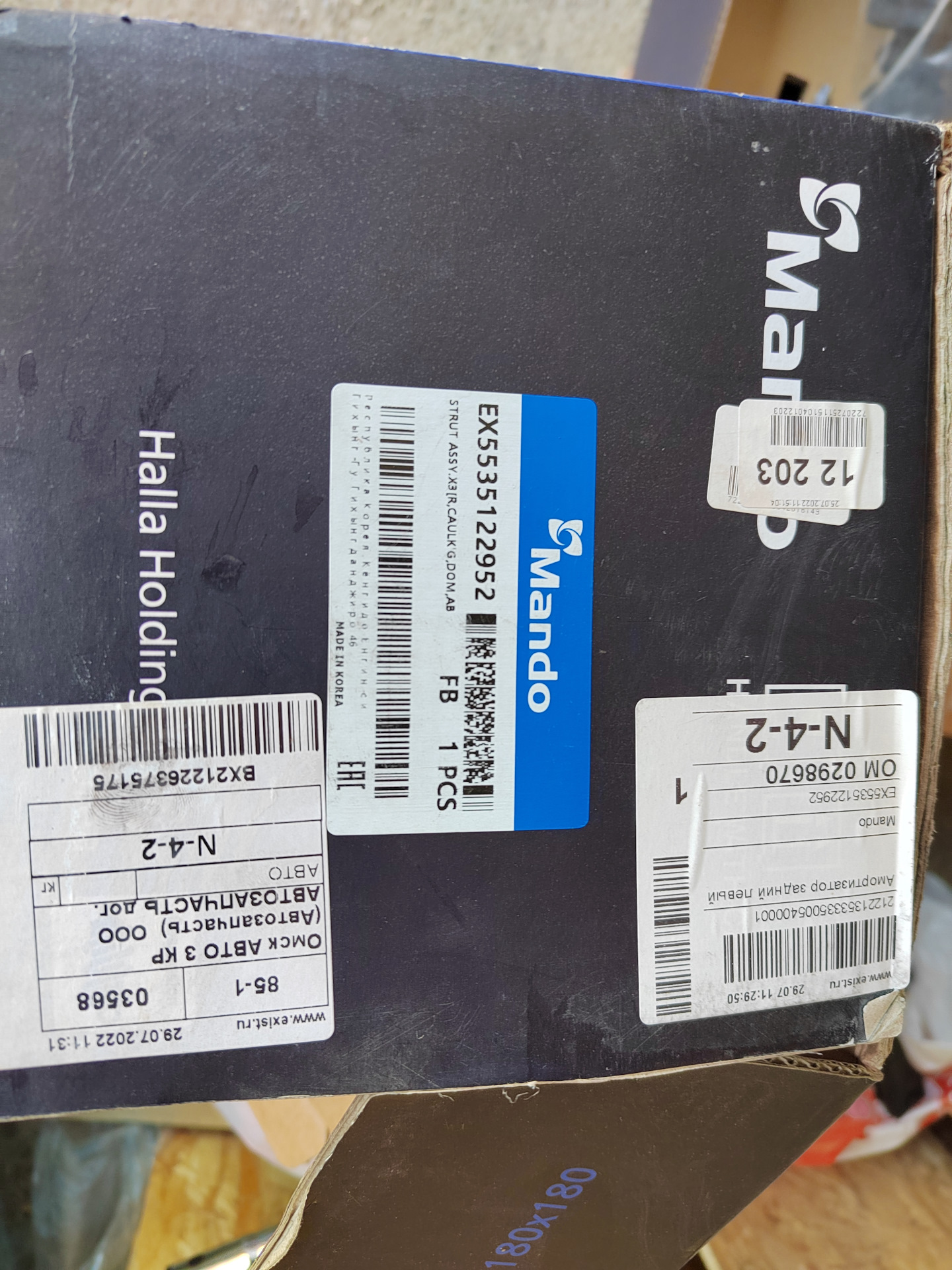 Замена задних стоек и опять MANDO — Hyundai Accent (2G), 1,5 л, 2008 ...