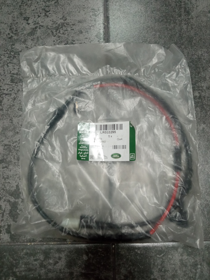 LR033295 Датчик Jaguar Land Rover | Запчасти на DRIVE2