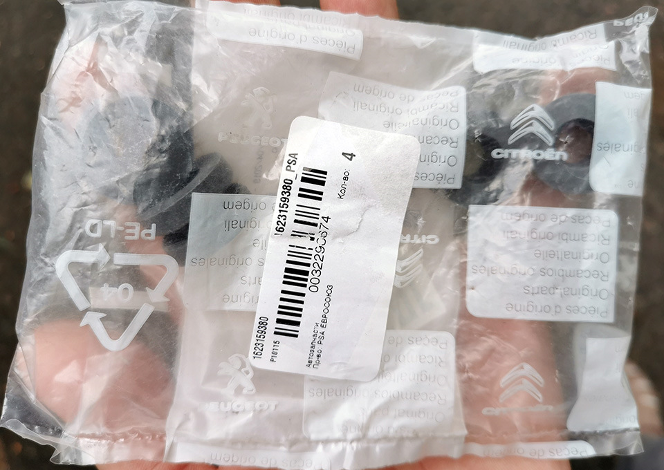 Втулки корпуса воздушного фильтра — Citroen C5 (2G), 1,6 л, 2011 года ...