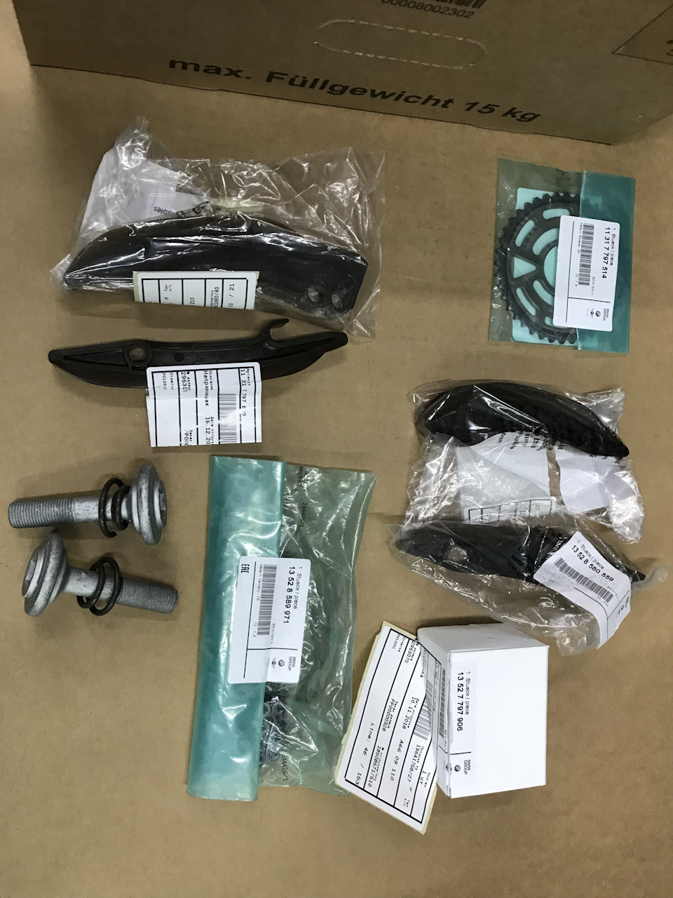 13528589971 Цепь BMW | Запчасти на DRIVE2