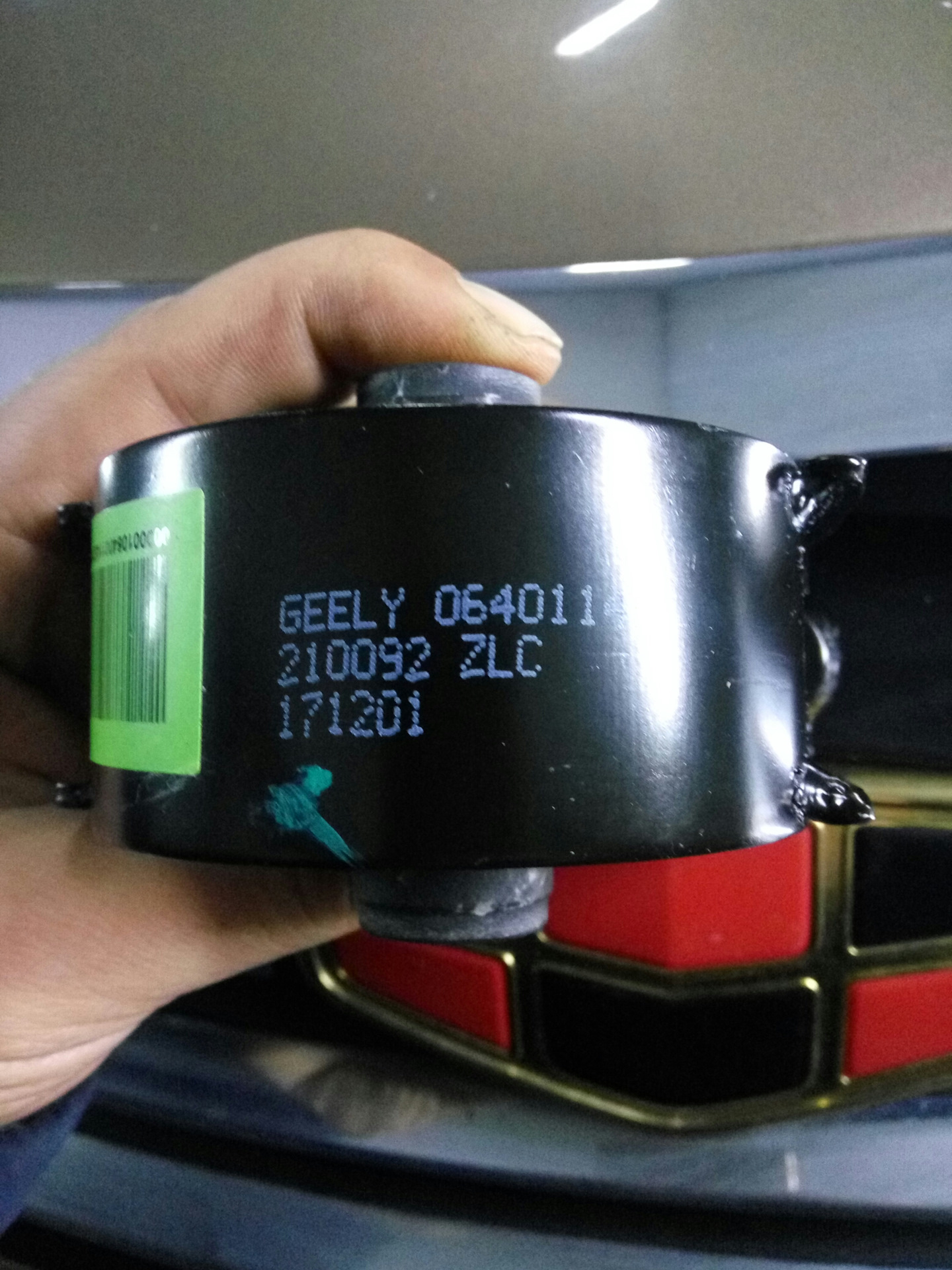 Передня подушка — Geely Emgrand EC7 FE-1, 1,8 л, 2013 года | запчасти ...