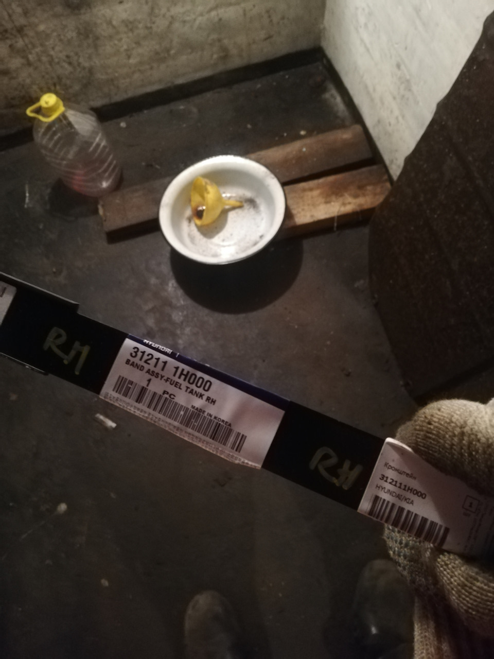 312111H000 Кузовной кронштейн крепления топливного бака KIA HYUNDAI ...