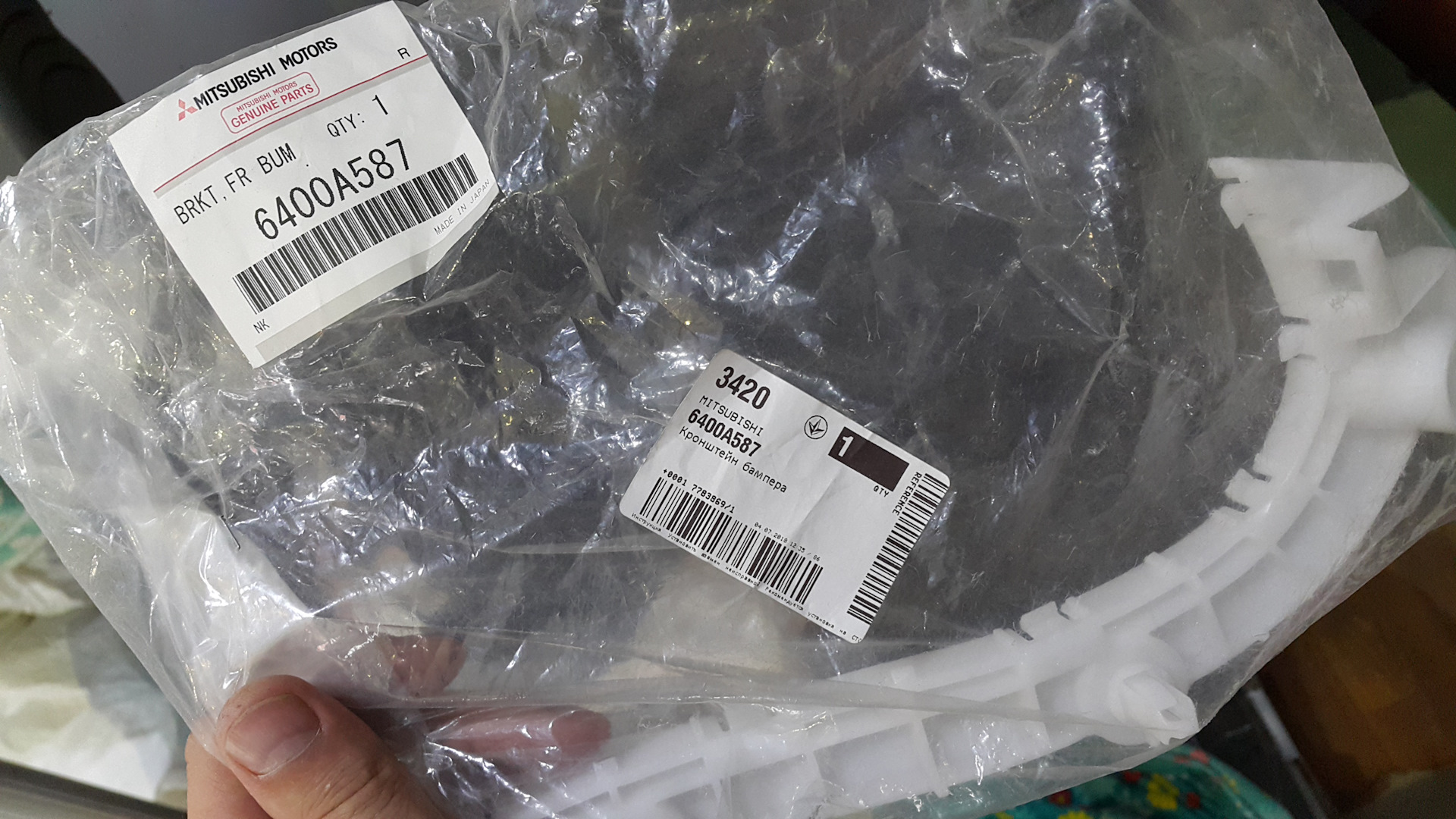 Пластмасски которых недоставало — Mitsubishi Outlander XL, 2,4 л, 2010 ...