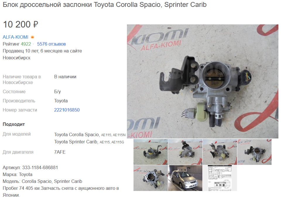 3331184 Генератор CATERPILLAR | Запчасти на DRIVE2