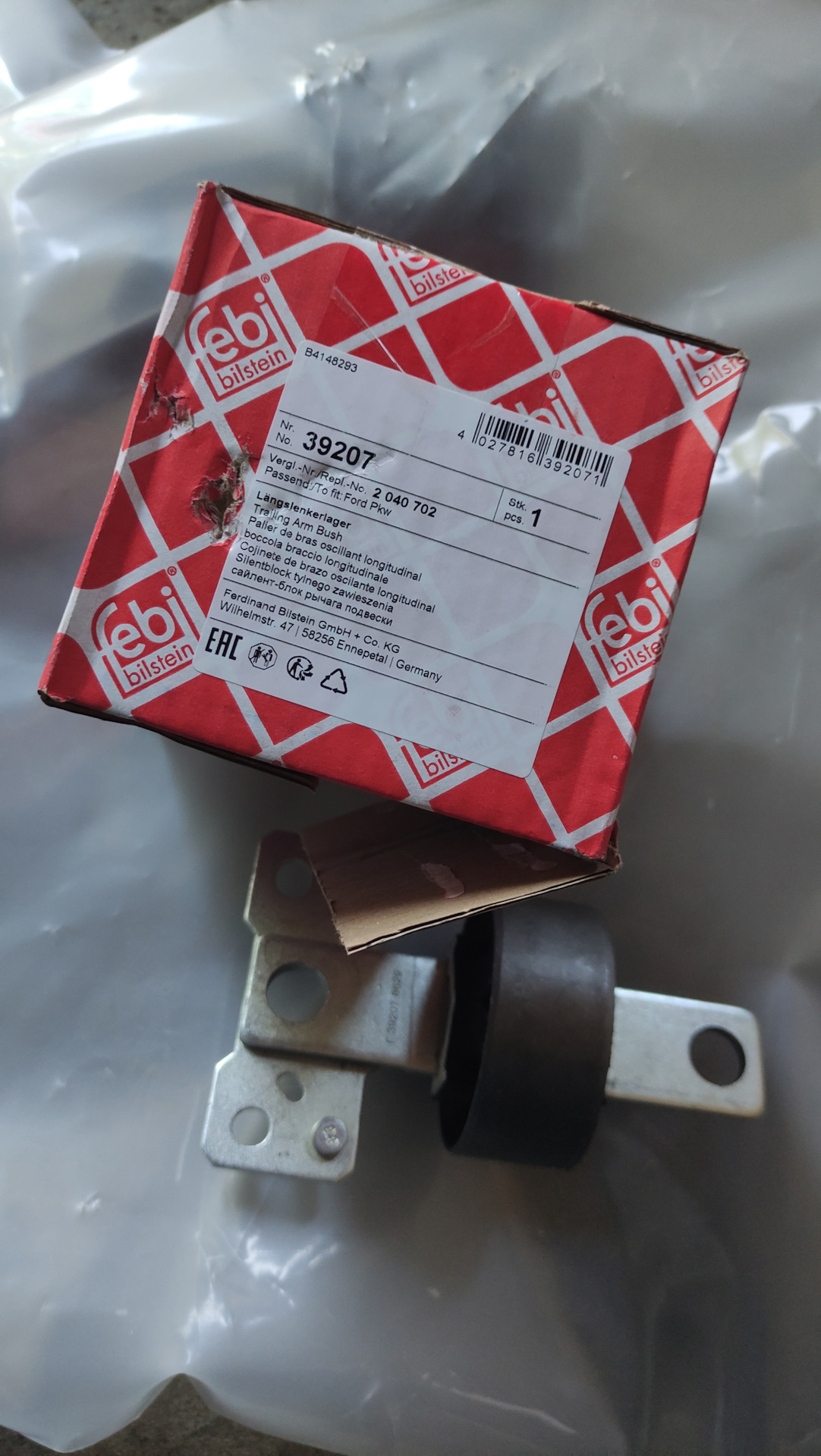 Замена сайлентблоков задней подвески — Ford Mondeo IV, 2 л, 2011 года ...