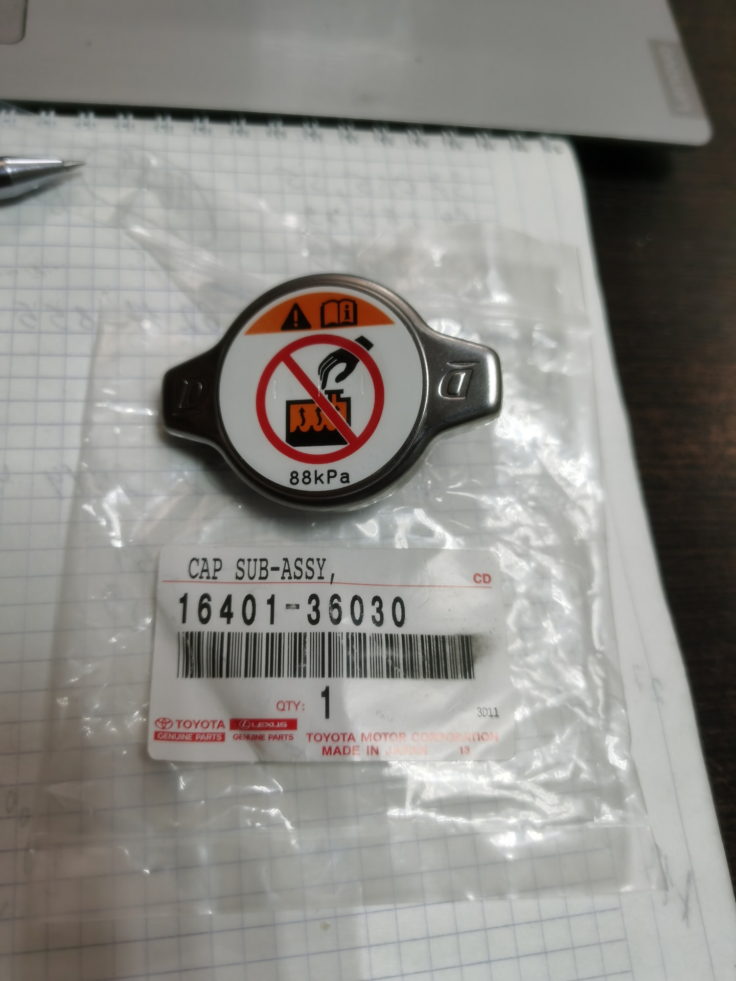 Крышка радиатора 16401-36030 — Toyota Corona (T190), 1,8 л, 1993 года ...