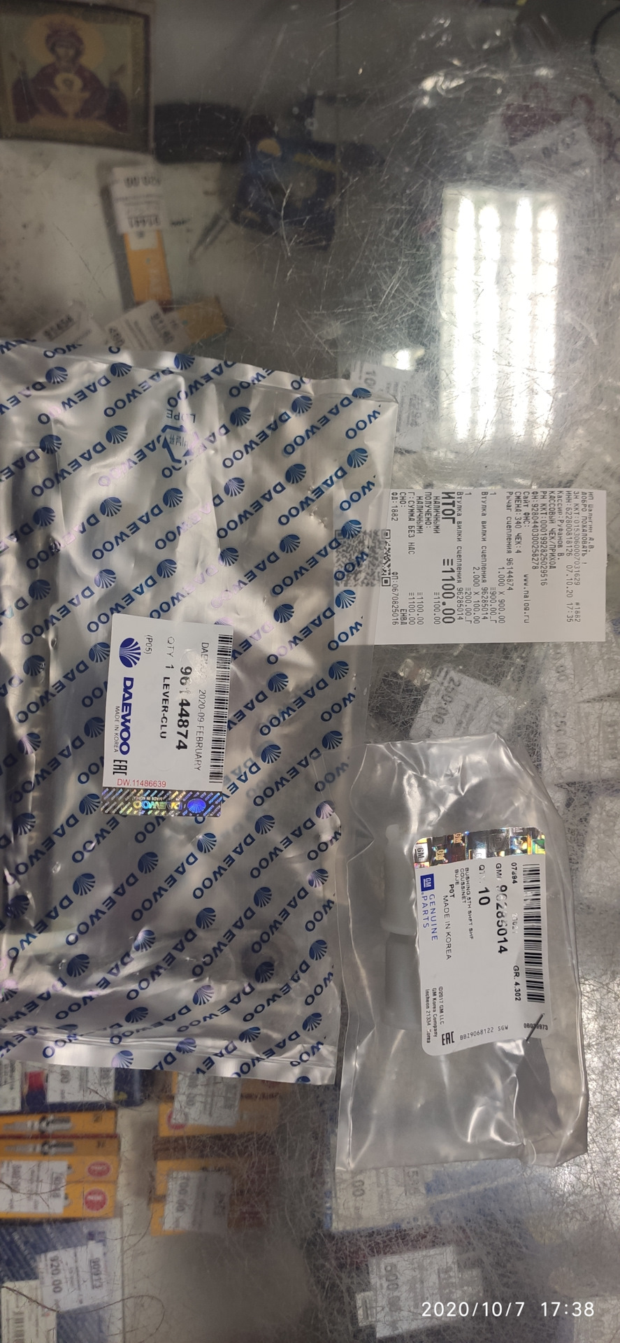 96285014 Втулка вилки КПП 16мм диаметр GM | Запчасти на DRIVE2