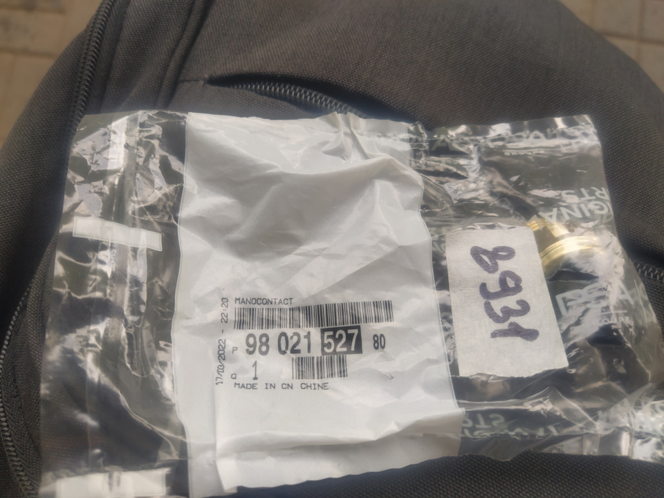 9802152780 Датчик давления масла PSA 1.4VTi, 1.6VTi, 1.6THP 16V Peugeot ...