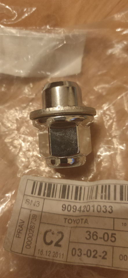 9094201033 гайка колеса TOYOTA LEXUS | Запчасти на DRIVE2