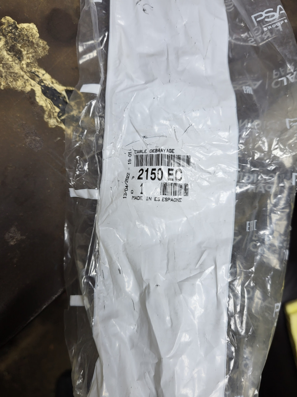 2150EC Трос сцепления PSA 206 Peugeot Citroen | Запчасти на DRIVE2