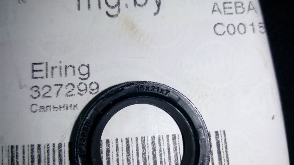 Замена сцепления. Запчасти — BMW X3 (E83), 2 л, 2005 года | визит на ...