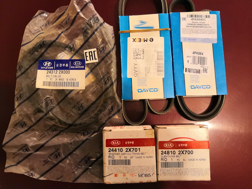 Замена ремня ГРМ и замена масла — KIA Spectra, 1,6 л, 2008 года ...