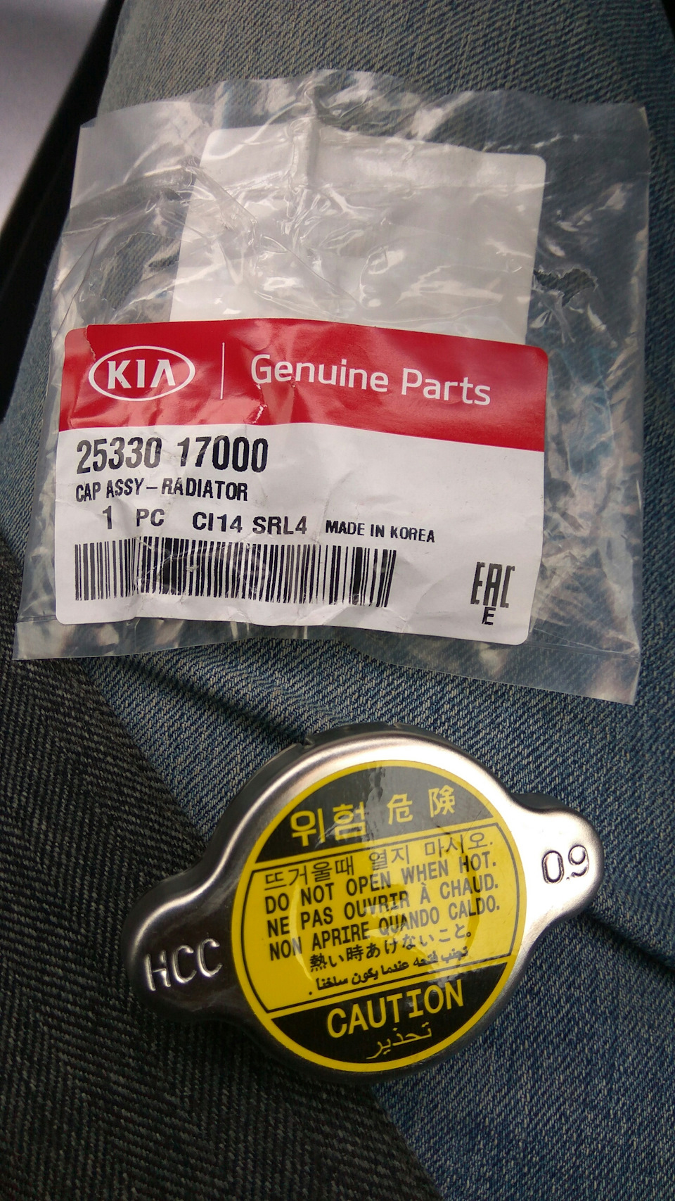 Пробка радиатора QG18DE — Nissan Avenir (2G), 1,8 л, 2001 года ...