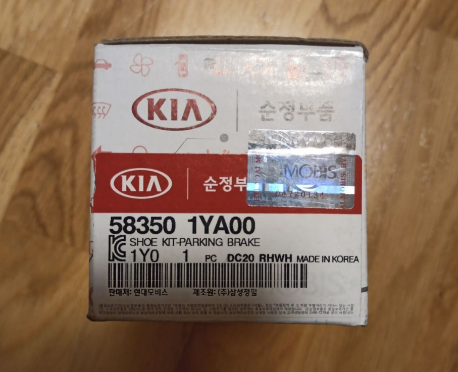 583501YA00 Комплект тормозных колодок, 4шт KIA HYUNDAI | Запчасти на DRIVE2