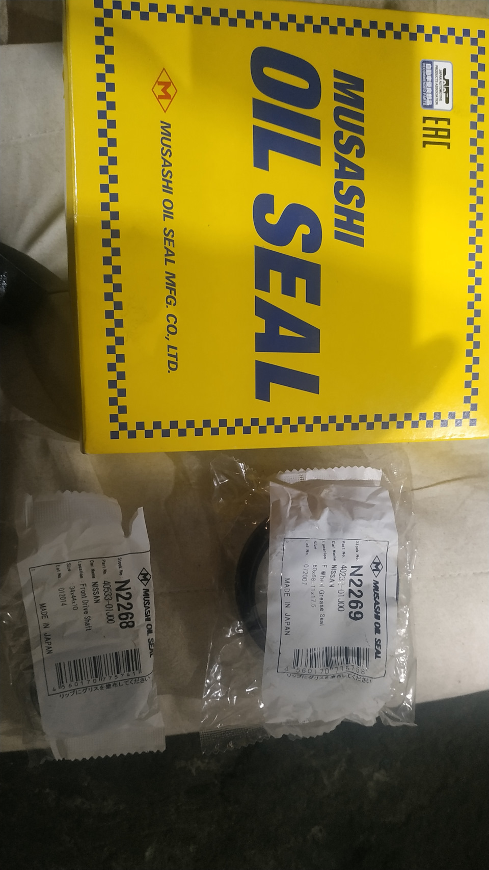 4053301J00 Сальник привода 32X44X10.2 NISSAN INFINITI | Запчасти на DRIVE2