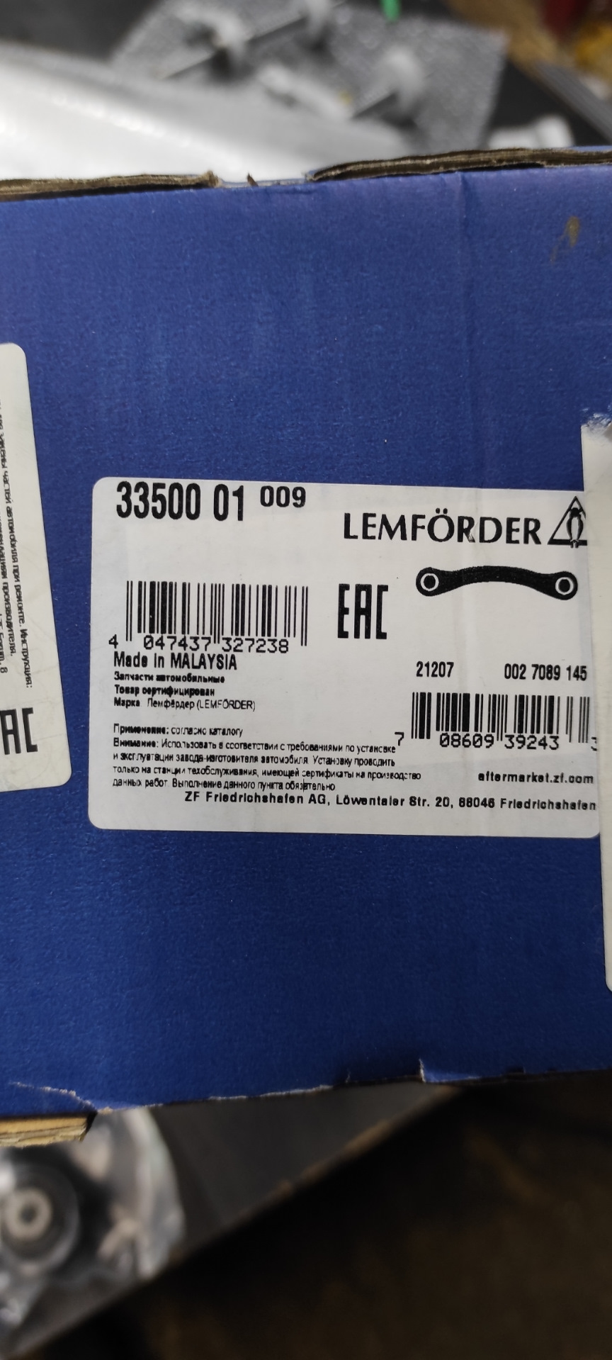 3350001 Амортизатор передний левый. Серия Excel-G KYB | Запчасти на DRIVE2