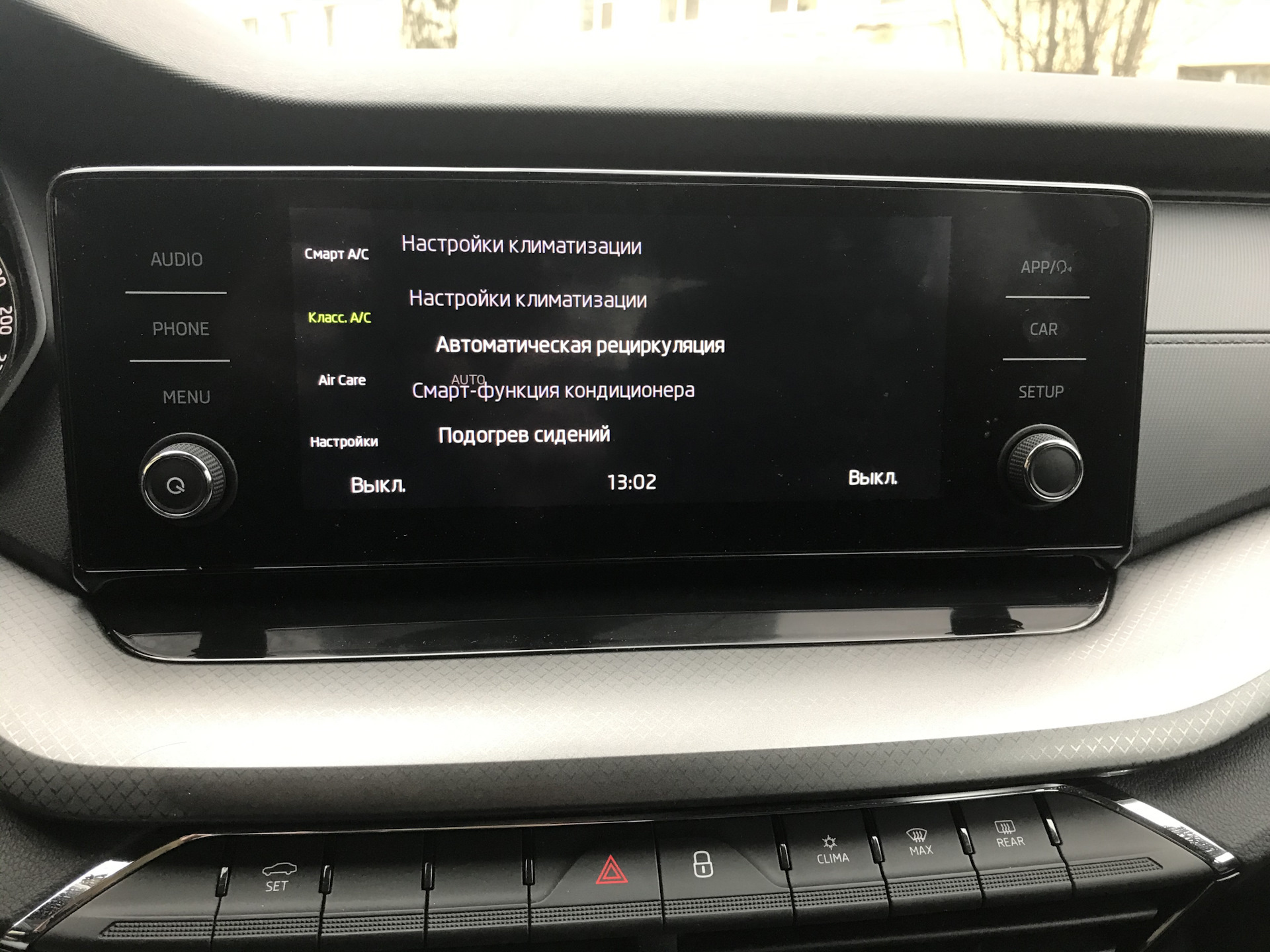 Помощь, камера заднего вида. — Skoda Octavia A7 Mk3, 1,4 л, 2017 года ...