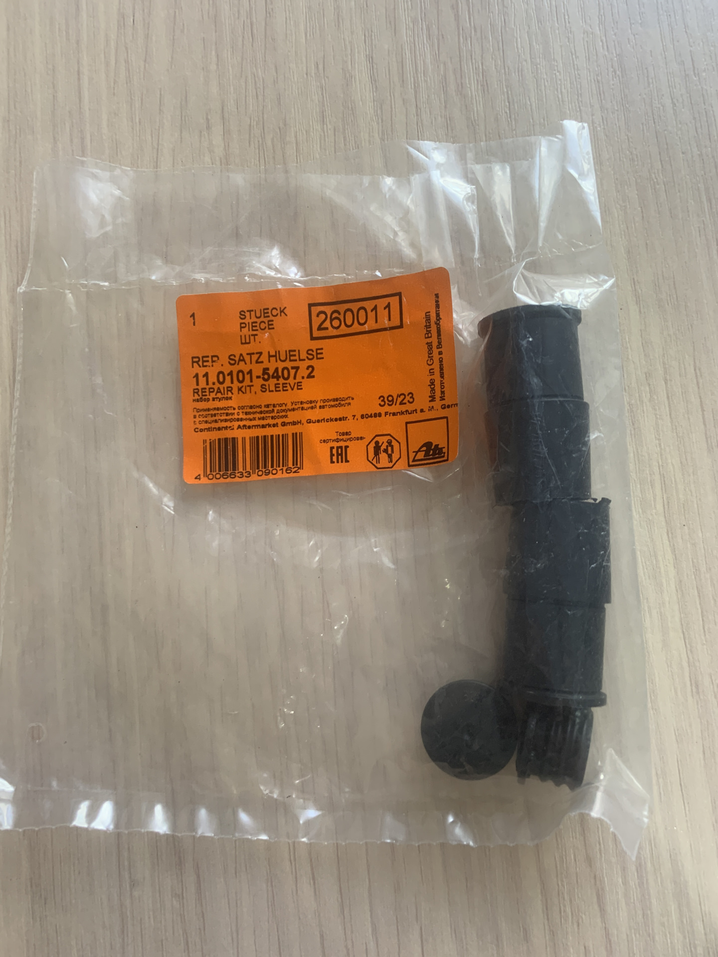 Обслуживание суппортов — Ford Mondeo IV, 2 л, 2012 года | плановое ТО ...