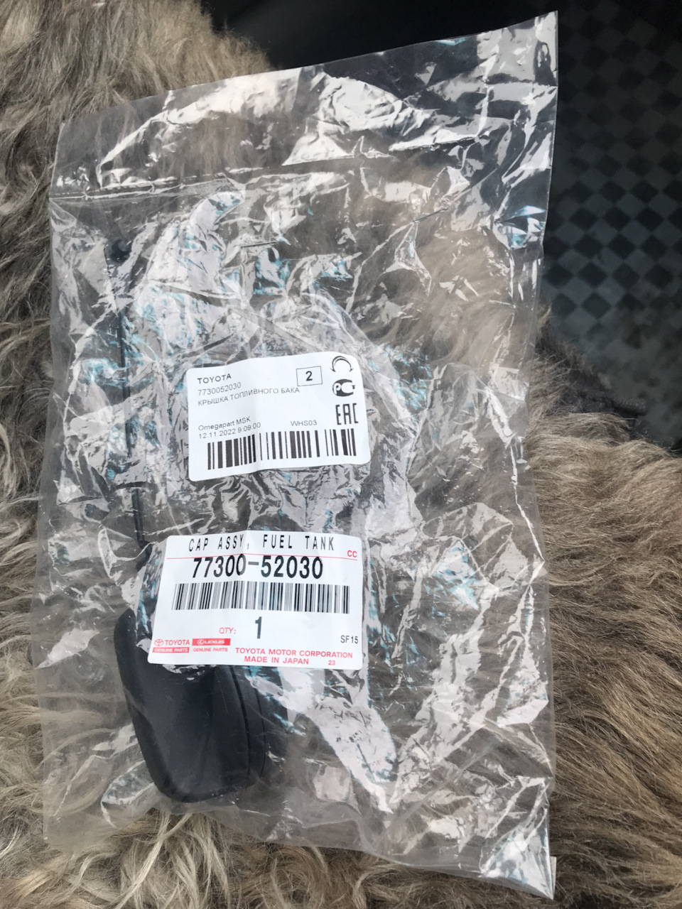 7730052030 Пробка бензобака TOYOTA LEXUS | Запчасти на DRIVE2