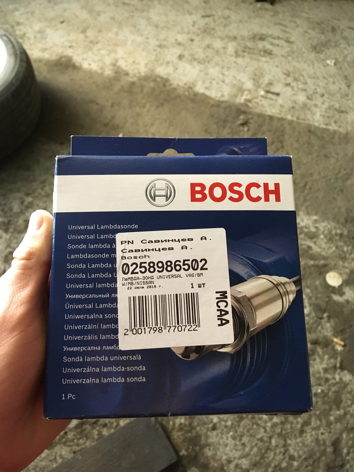 Замена лямбда-зонда (кислородного датчика) — Nissan Cefiro (A32), 2 л ...