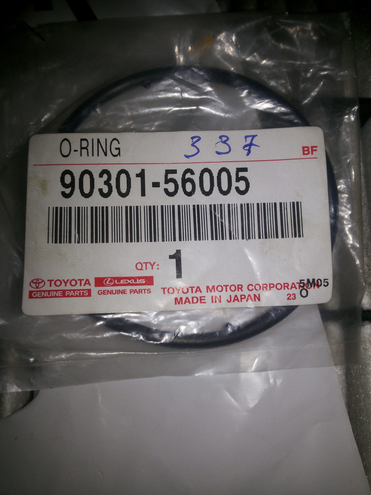 Замена прокладок масло охладителя. Блок от мотора 205-той Целики ...