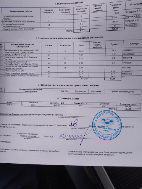 1056006100 Фильтр масляный Atlas / Emgrand X7 2.0/2.4 GEELY | Запчасти ...