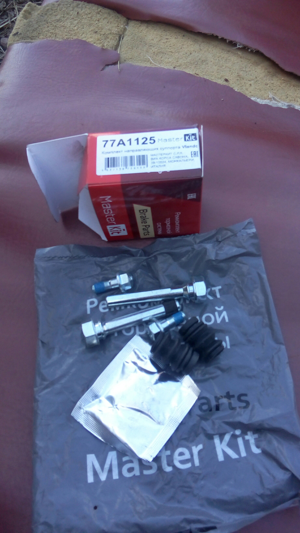 Ревизия тормозам. — ГАЗ Соболь, 2,3 л, 2002 года | запчасти | DRIVE2