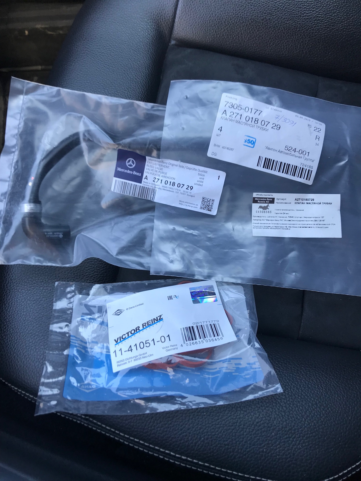 Замена корпуса масляного фильтра и КВКГ — Mercedes-Benz E-Class (W212 ...