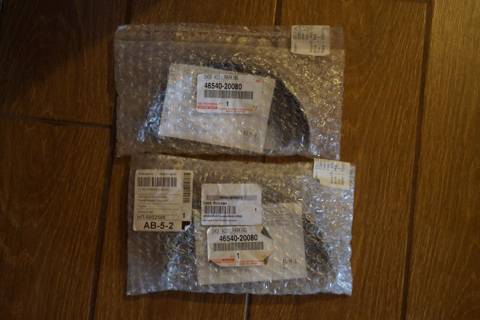 Распродаю запчасти, оставшиеся после продажи автомобиля — Toyota ...