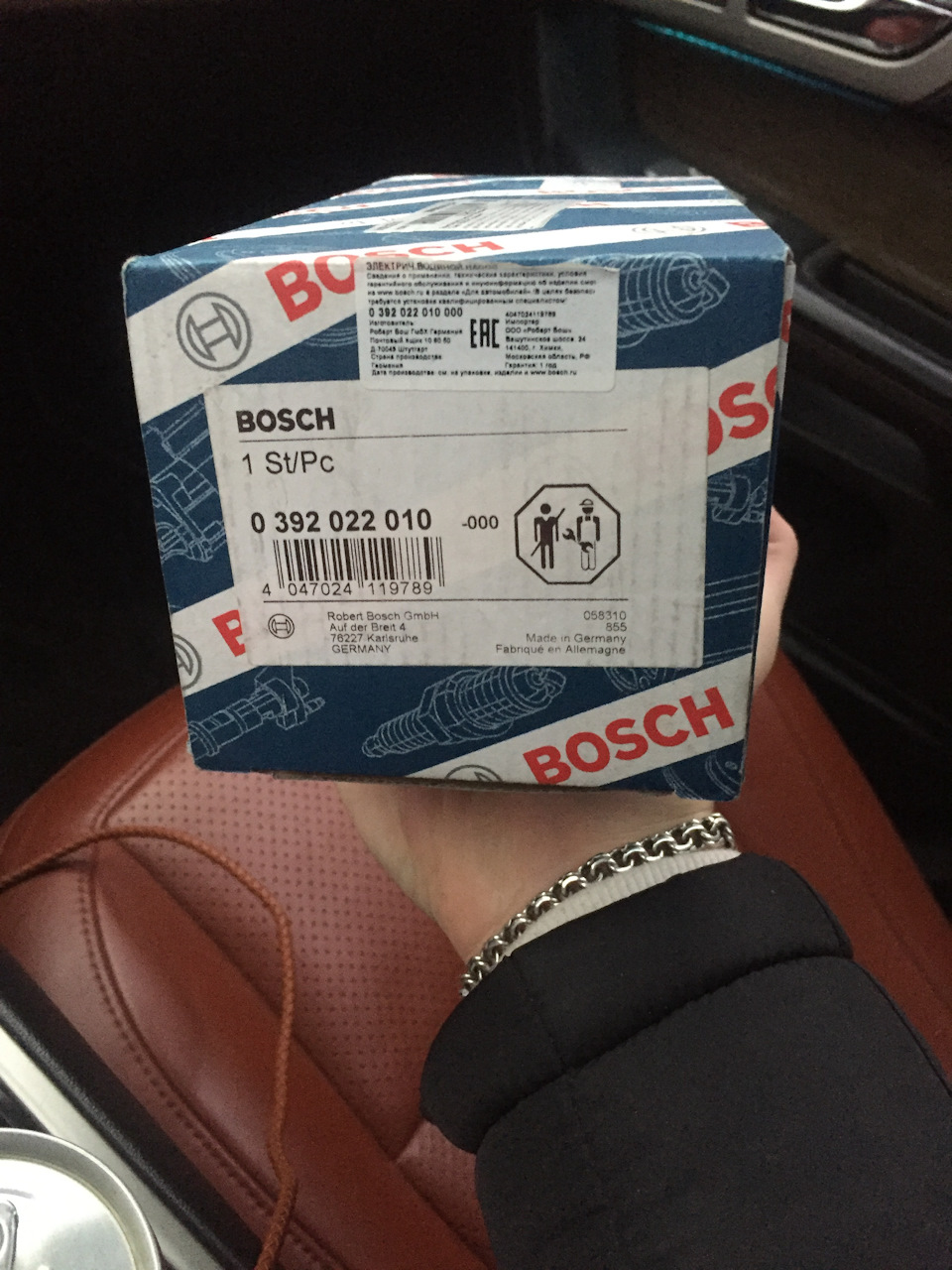 0392022010 Дополнительный водяной насос BOSCH | Запчасти на DRIVE2