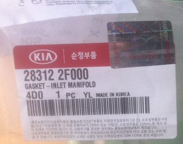 283122F000 Прокладка впускного коллектора двигателя KIA HYUNDAI ...